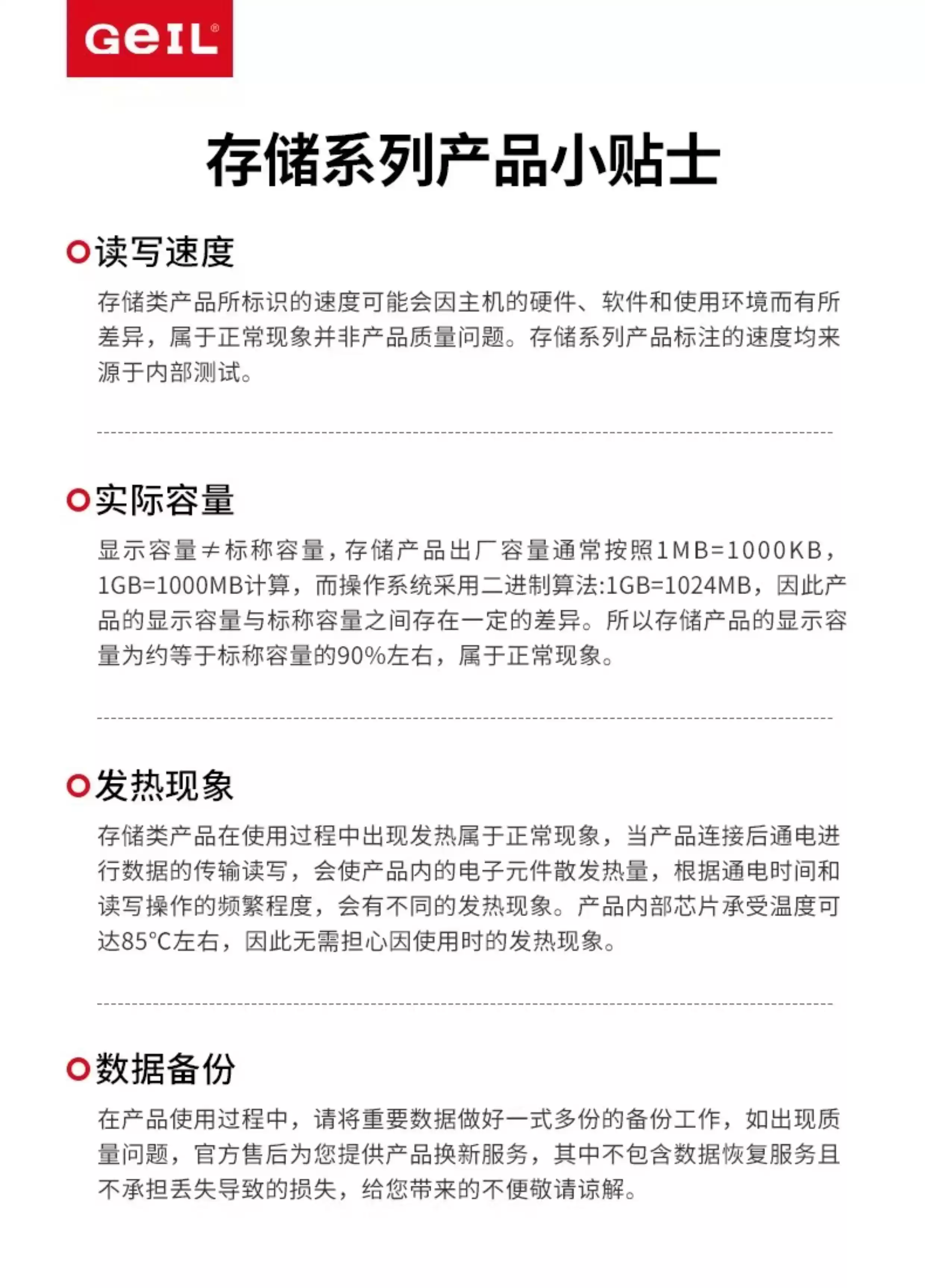 GeIL金邦P3L NVME M.2固态硬碟 512GB 1TB 2TB笔电台式机SSD