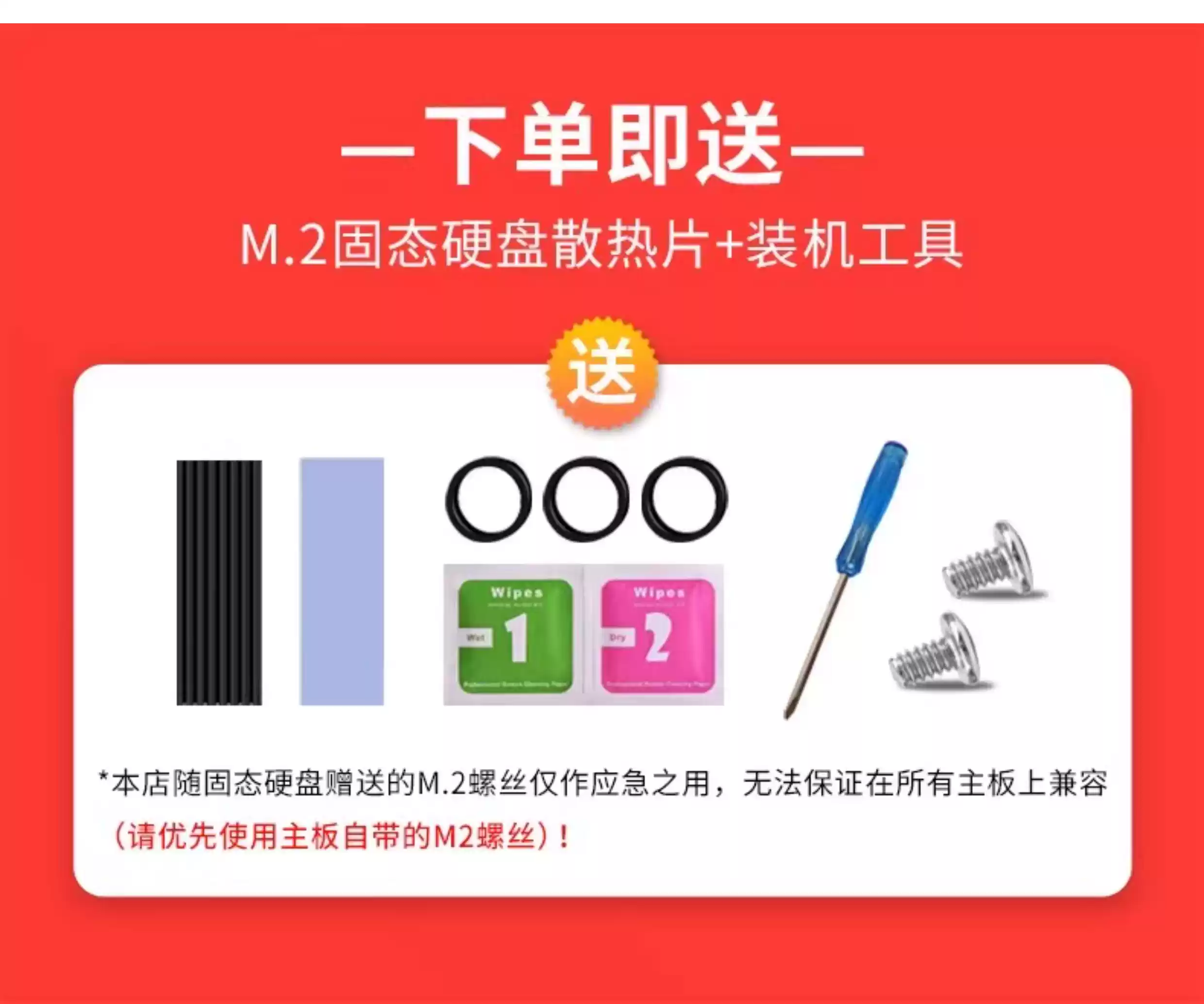 GeIL金邦P3L NVME M.2固态硬碟 512GB 1TB 2TB笔电台式机SSD