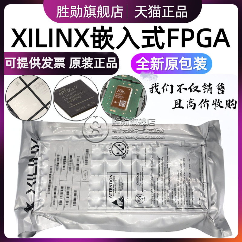 XCZU47DR-2...