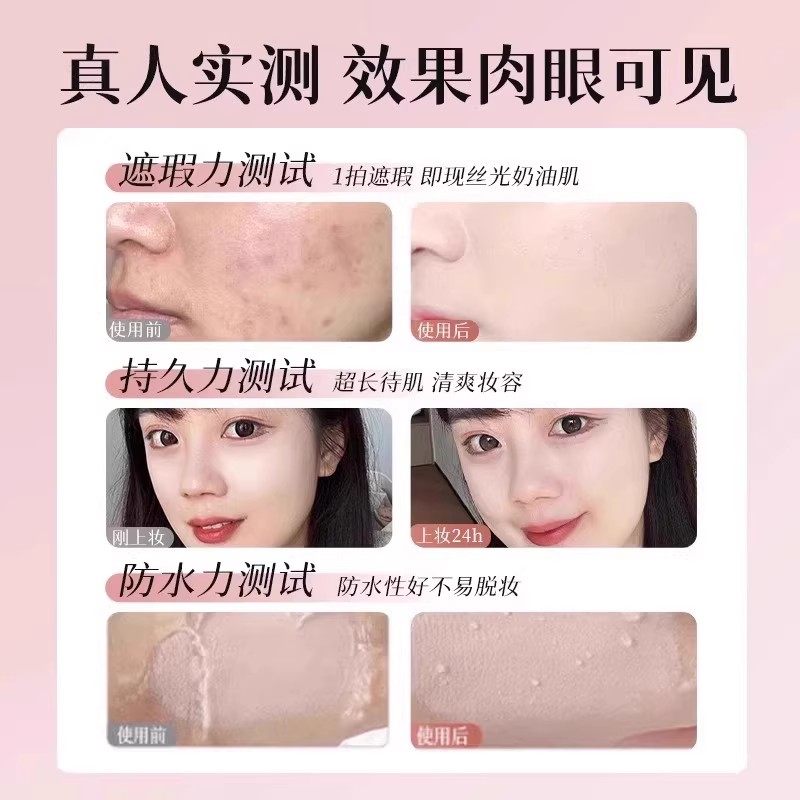 科学解析：377+577高倍防晒气垫的多维护肤价值_气垫_淘宝美妆网