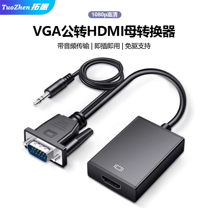 Tuo Zhen VGA to HDMI Adapter VGA to HDMI Converter High Definition Cable