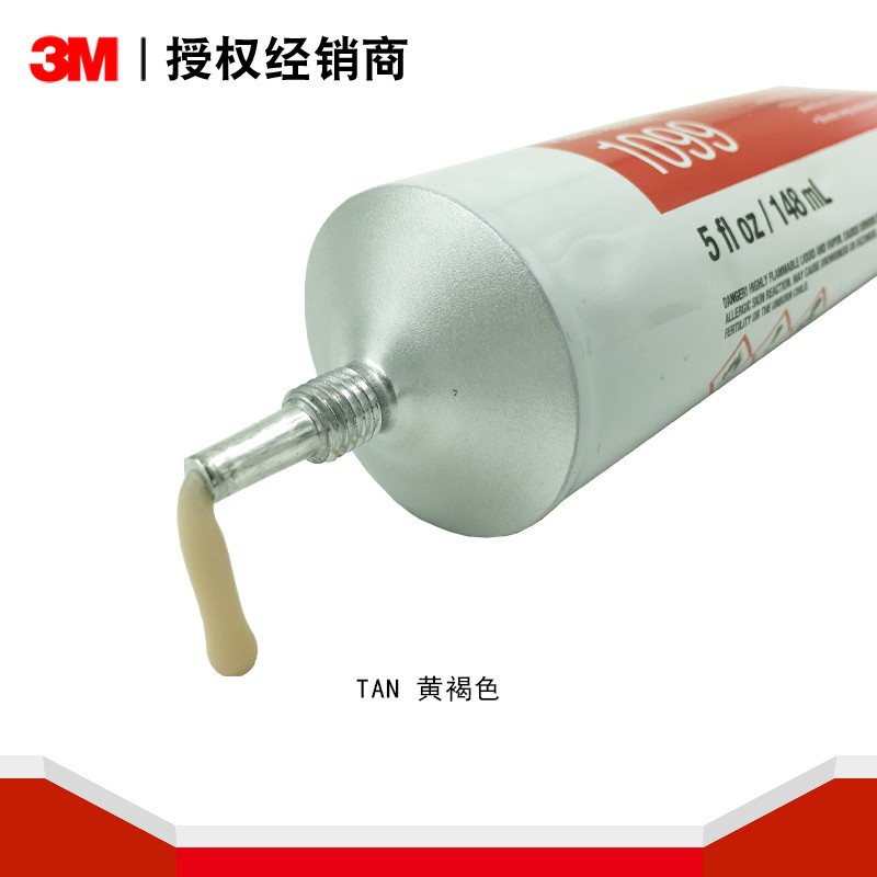 3M1099板式换热器密封胶水汽车面板船舶密封垫金属橡胶塑料胶粘剂-阿里巴巴