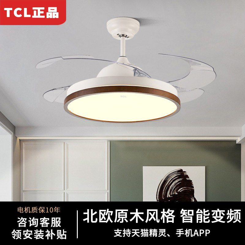 [USD 186.02] TCL Nordic Invisible Fan Chandelier Simple Modern Living ...