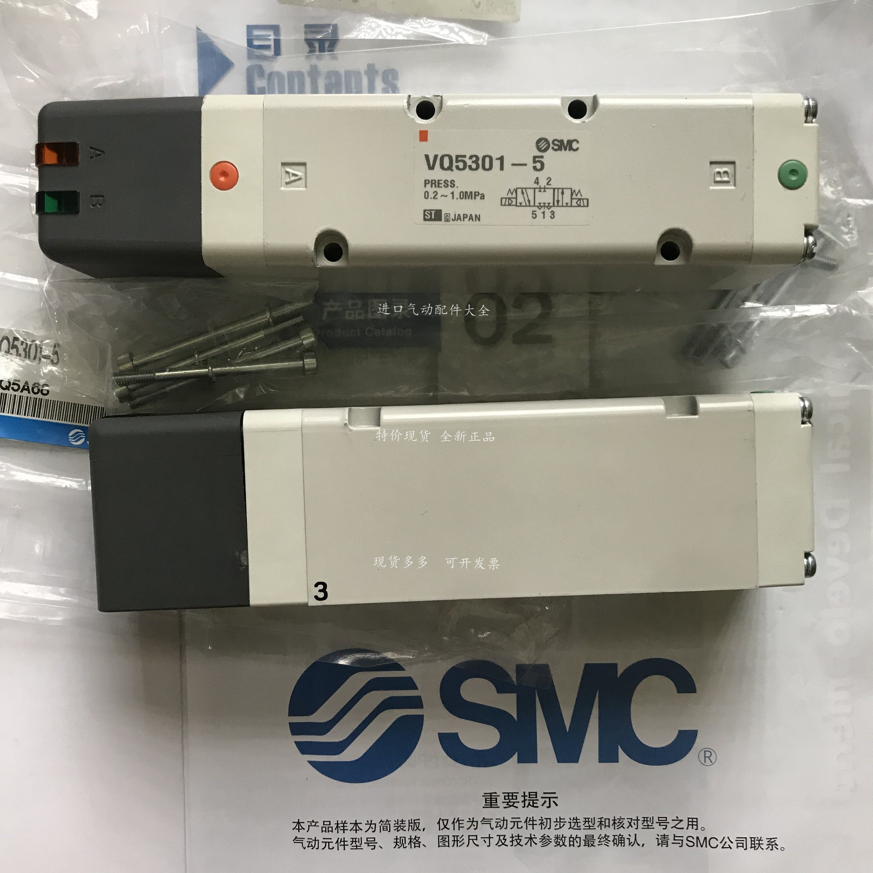 SMC电磁阀VQ5301-5 VQ5301-5B1 VQ5401R-51 VQ5401R-5B1安装方便