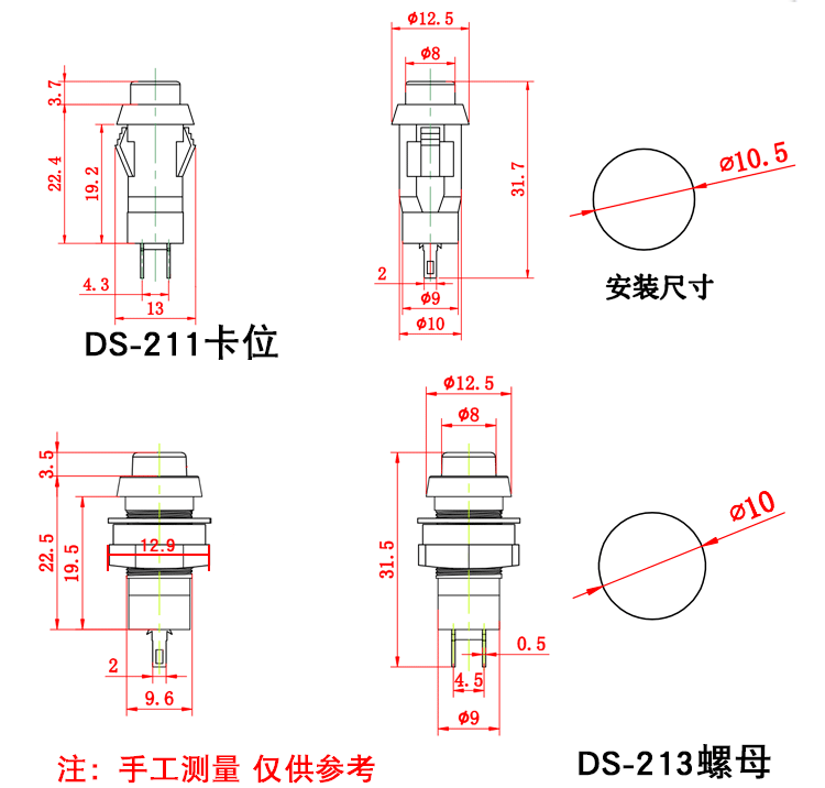 DS-211/213圆形按钮开关红绿色带锁自锁 无锁 孔10MM DS211 ds213-阿里巴巴