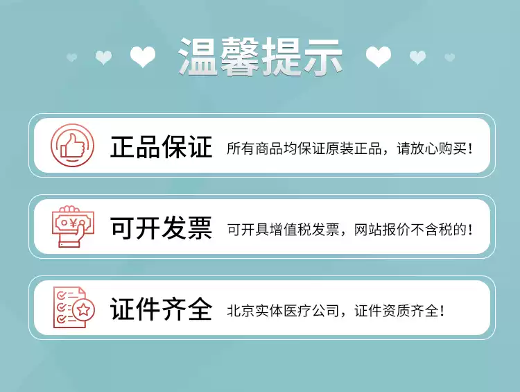 美國BD 367863 367525 EDTA-K2抗凝管塑料真空採血管 6ml 10ml