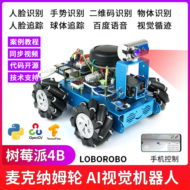 Raspberry Pi 4B Mecanum Wheel AI Vision Robot Object Recognition ...