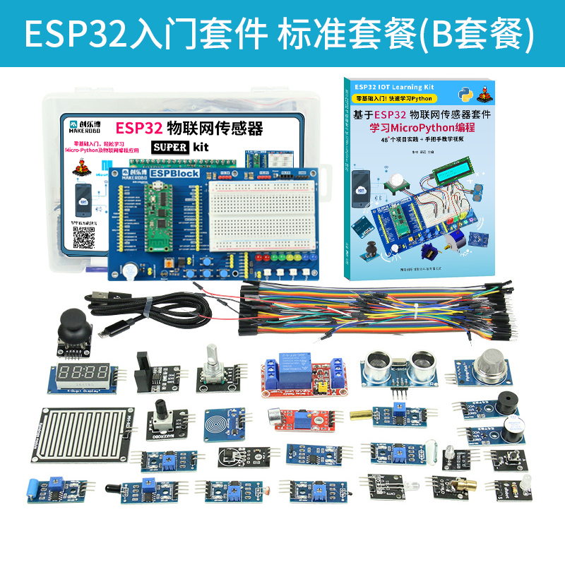 Usd 1129 Esp32 Product Networking Python Development Board Lua Raspberry Ppico Esp8266