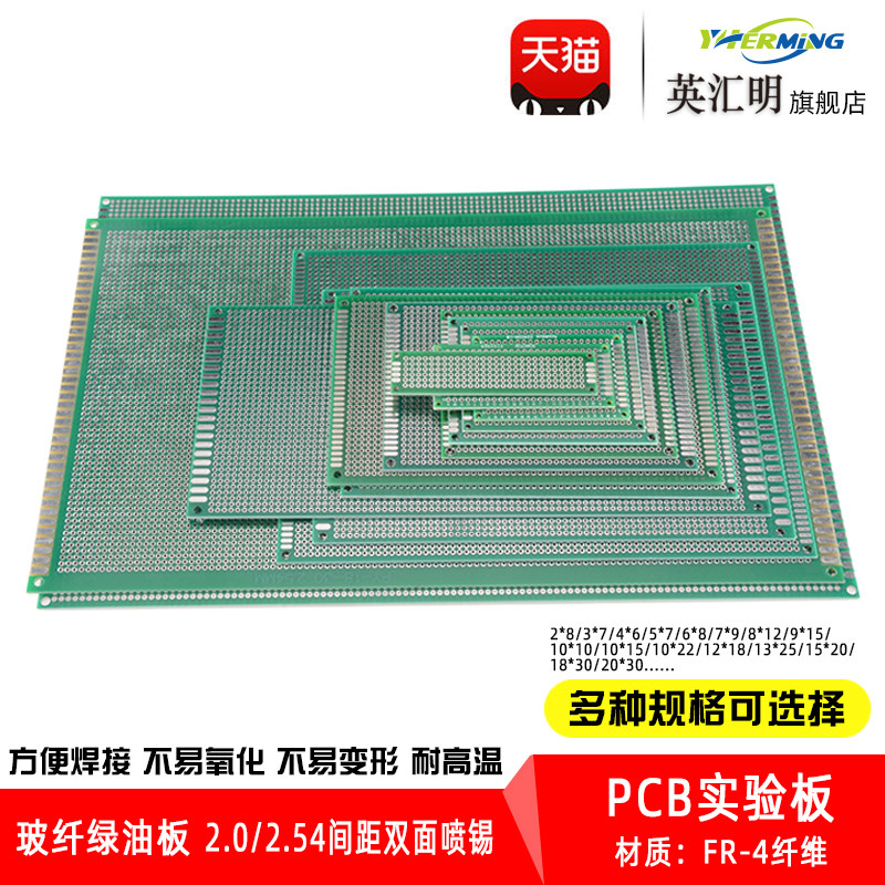 Купить PCB плата печатной платы универсальная доска PCB, Котор встали ...