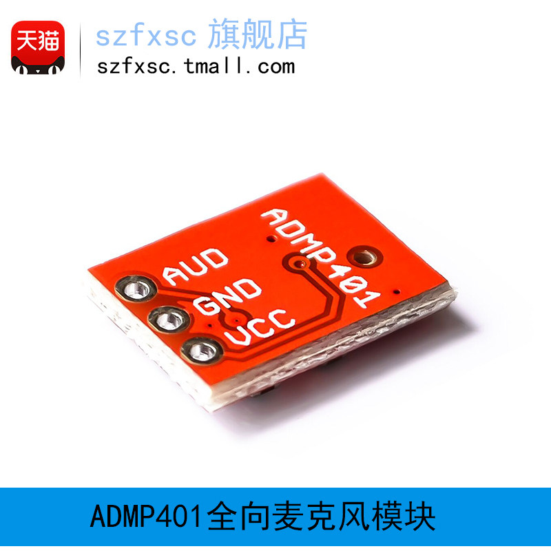 Купить Интегральная микросхема в admp401 всенаправленный микрофон ...