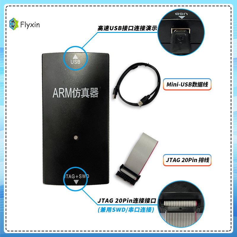 J-Link V11/V12仿真下载器，STM32开发必备神器🧐深度测评与选购指南--淘宝好物网