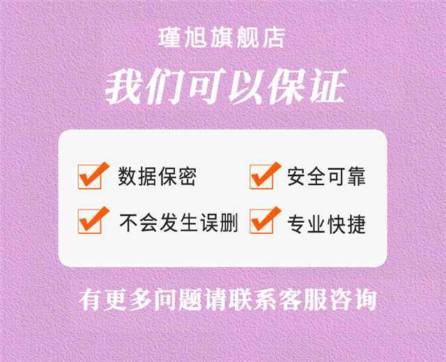 手机数据彻底删除真能防恢复？25年实测这招最靠谱！_监控器_淘宝数码网