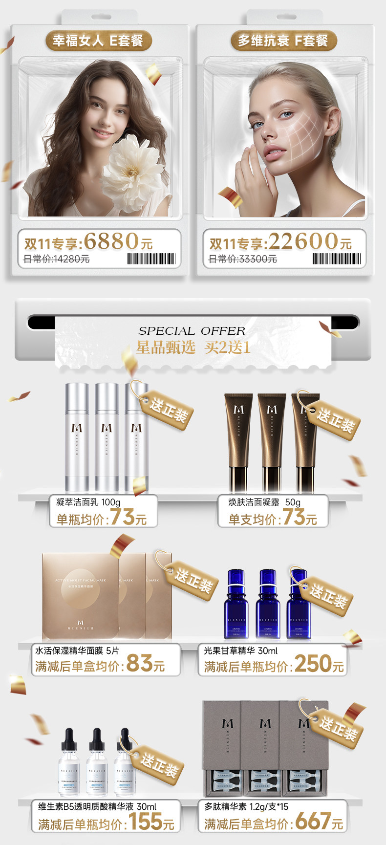 BTL EMFACE Full Face Anti-aging Improvement Sagging Desalination ...