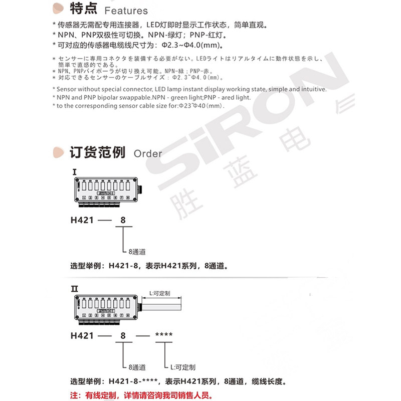 SIRON胜蓝H421-8-3000/5000-A接线盒传感器连接器有何独特之处？-接线盒-淘宝好物网