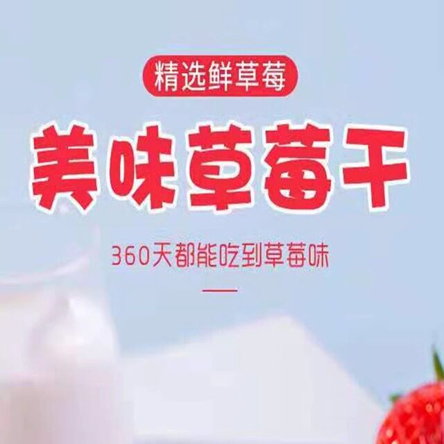 鹅毛换糖美食大作战企业店