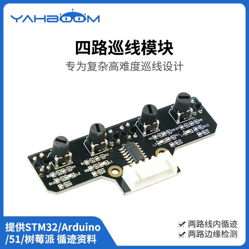 Smart Robot Car 4-Track Module Four-Track Line Sensor Tracking ...