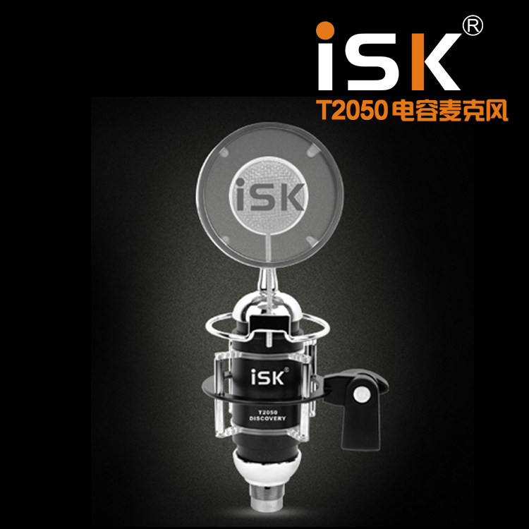 Iskt2050 mini bottle condenser microphone + online karaoke sound card ...