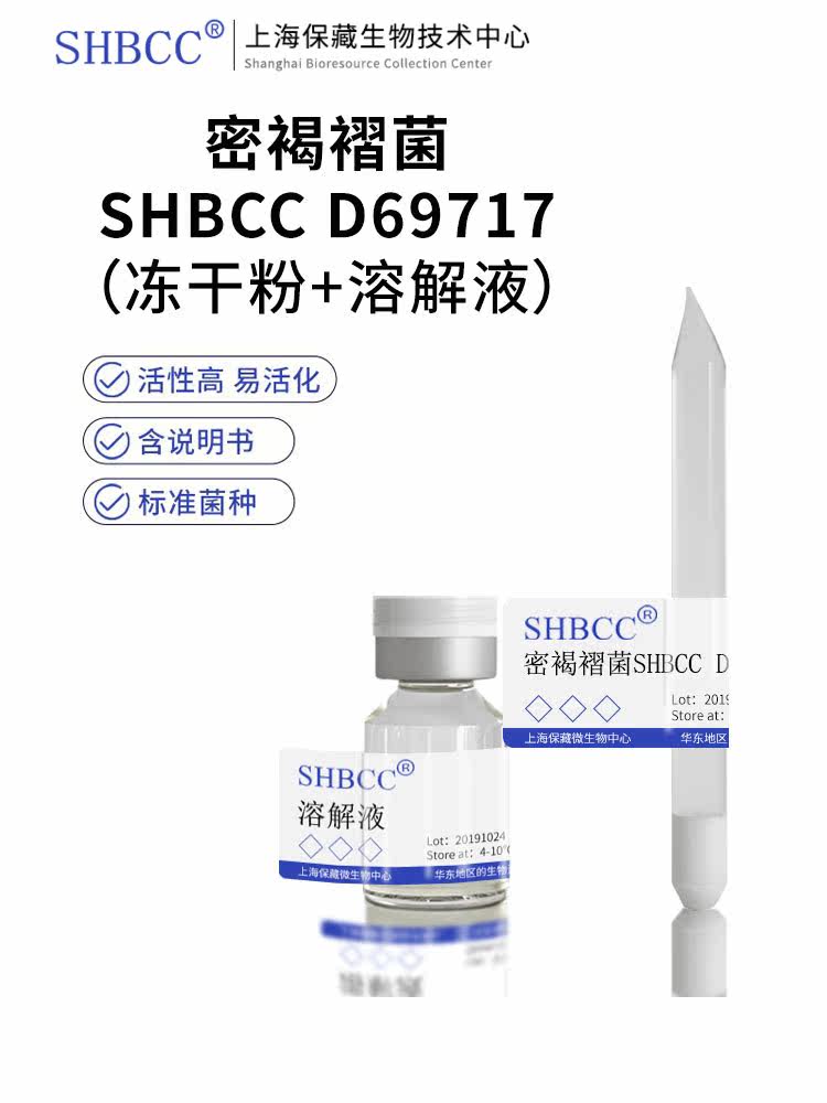 1200块买一管“真菌快递”？这玩意儿到底图啥？_其它_淘宝数码网