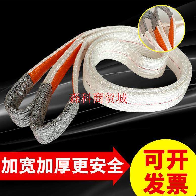 [USD 5.50] Industrial Crane Crane Crane Crane Bandage Pull Rope White ...