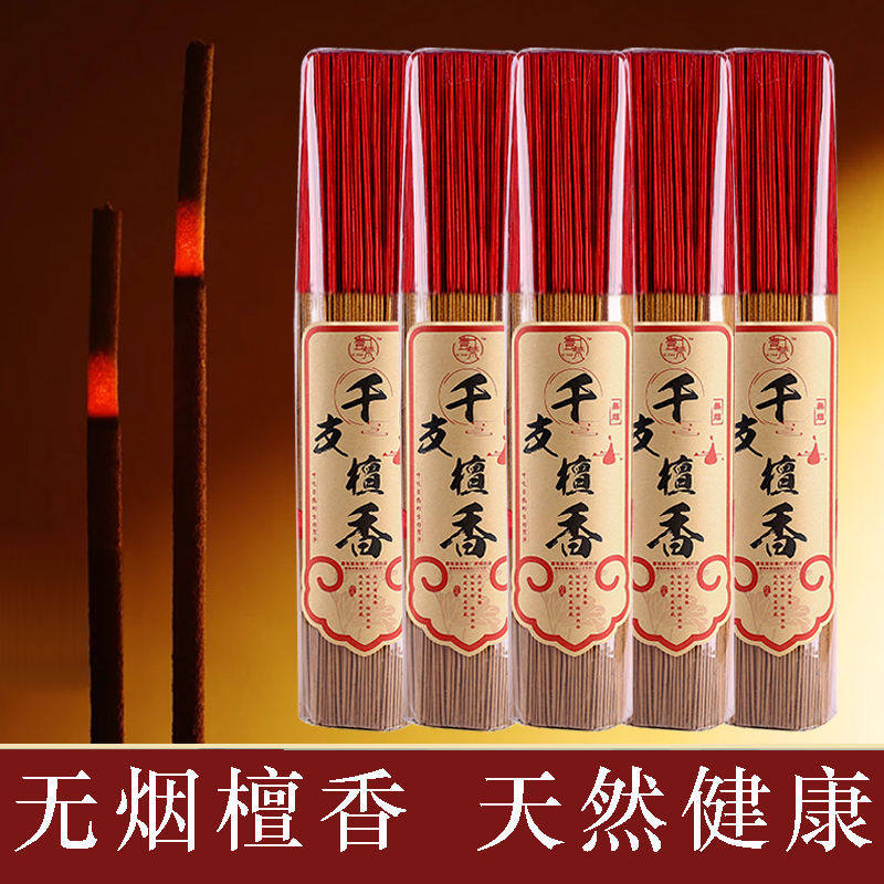 Smokeless sandalwood incense sticks: eco-friendly and reverent ...