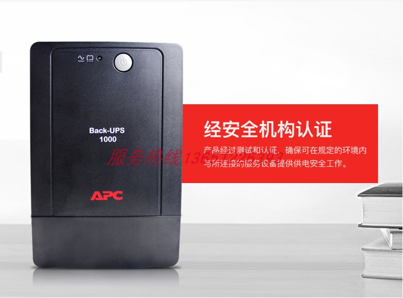 施耐德 APC UPS不间断电源BP1000-CH后备式1000VA/600W防浪涌稳压-阿里巴巴