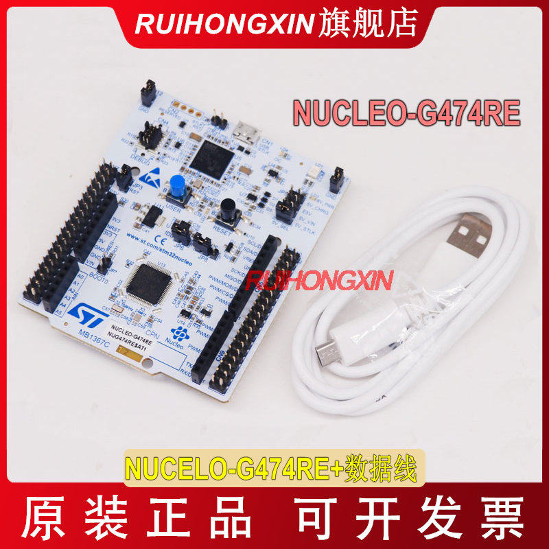 Original spot NUCLEO-G474RE STM32G474RE MCU ARM Nucleo-64 development board