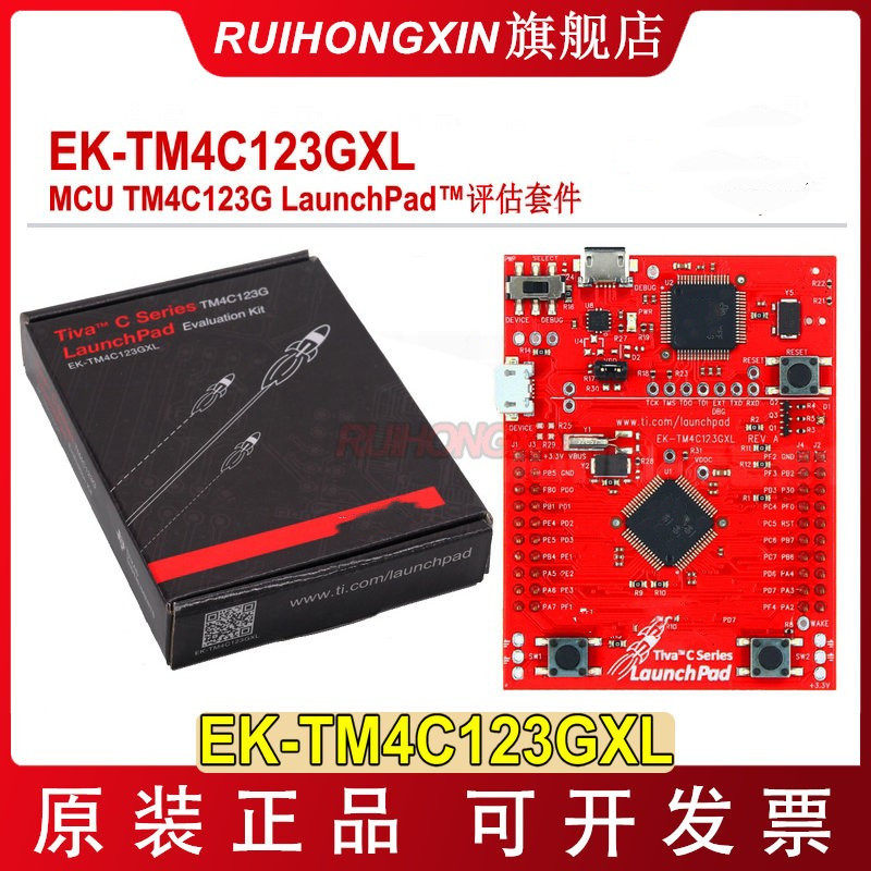 现货 EK-TM4C123GXL ARM Cortex-M4F TM4C123G LaunchPad评估套件