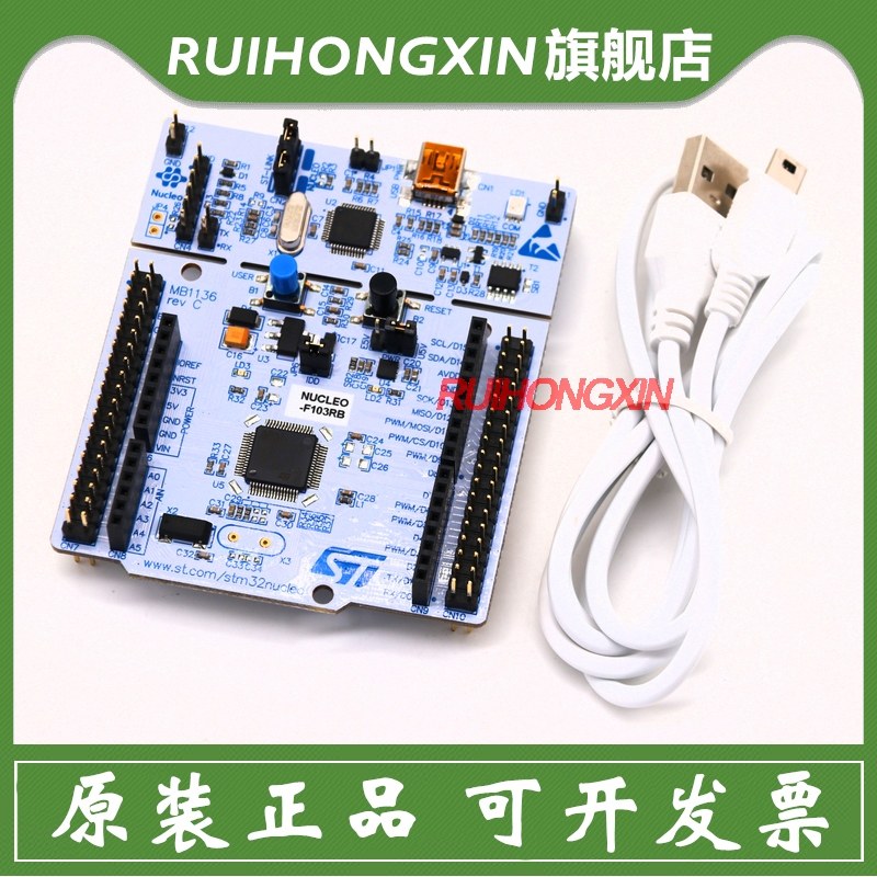 NUCLEO-F103RB STM32F103RBT6 Board Learning Board SupportS Arduino STM32F.