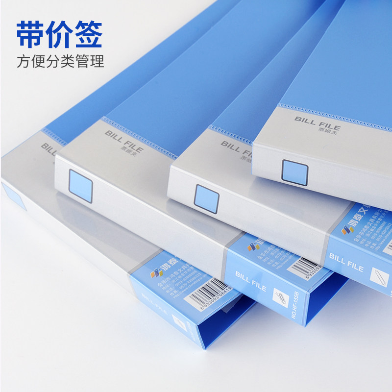[USD 5.64] VAT Special Note Folder Invoice Folder A5 Small Folder Small ...