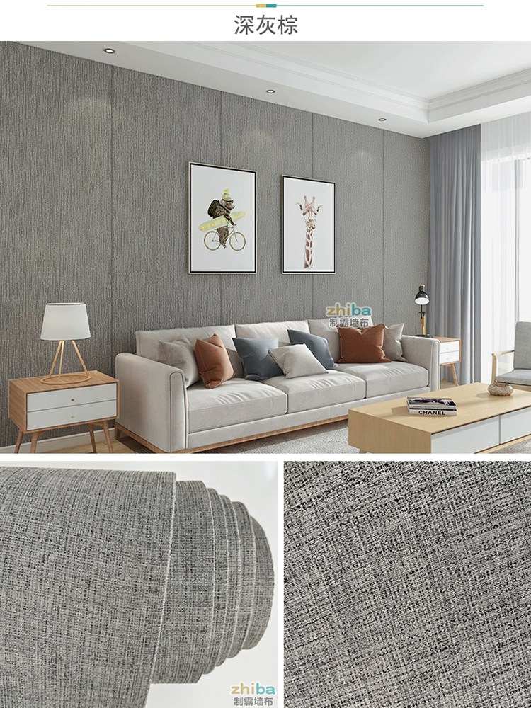 [USD 44.00] The wall cloth is self-adhesive and thicker. The anti-tide ...