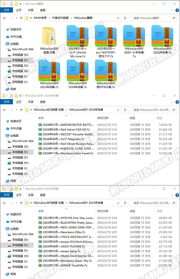 Nikisa San动作VMD数据 收录2022-2025年完整MMD动作品 KPOP风格动作合集