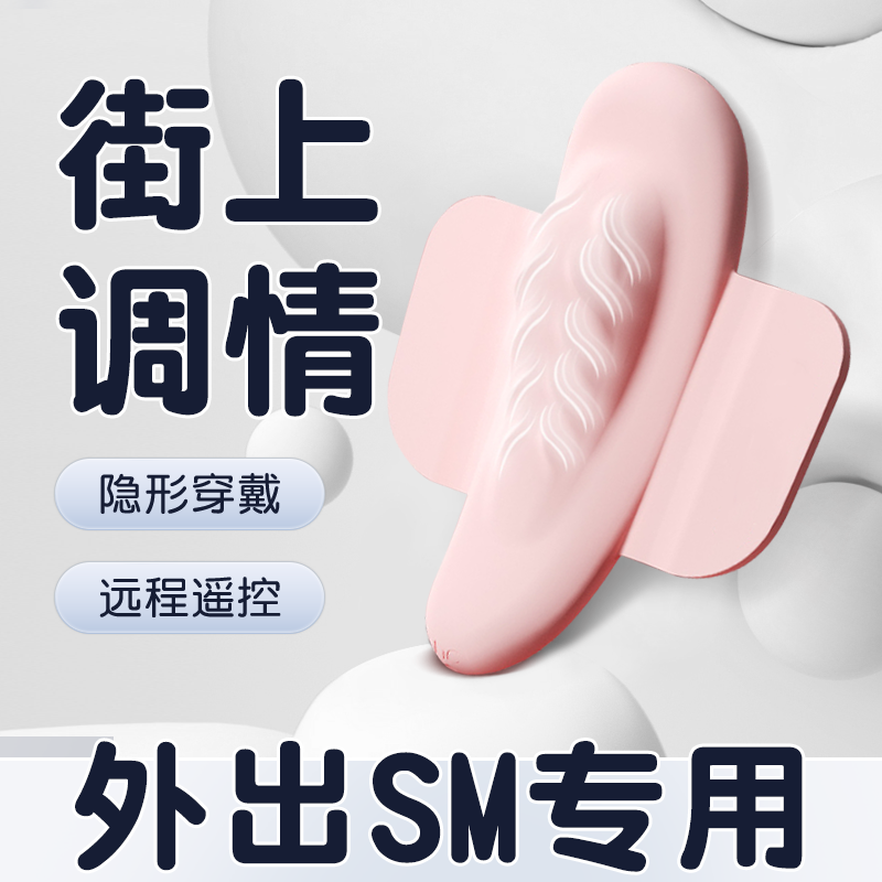 调情趣sm女用品变态用具房趣合歡性玩具床上调教夫妻共用助爱工具-Taobao