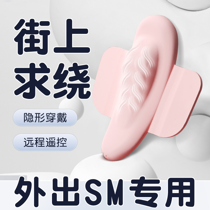 调情趣sm调教女用品变态用具房趣合歡性玩具床上夫妻共用助爱工具-Taobao