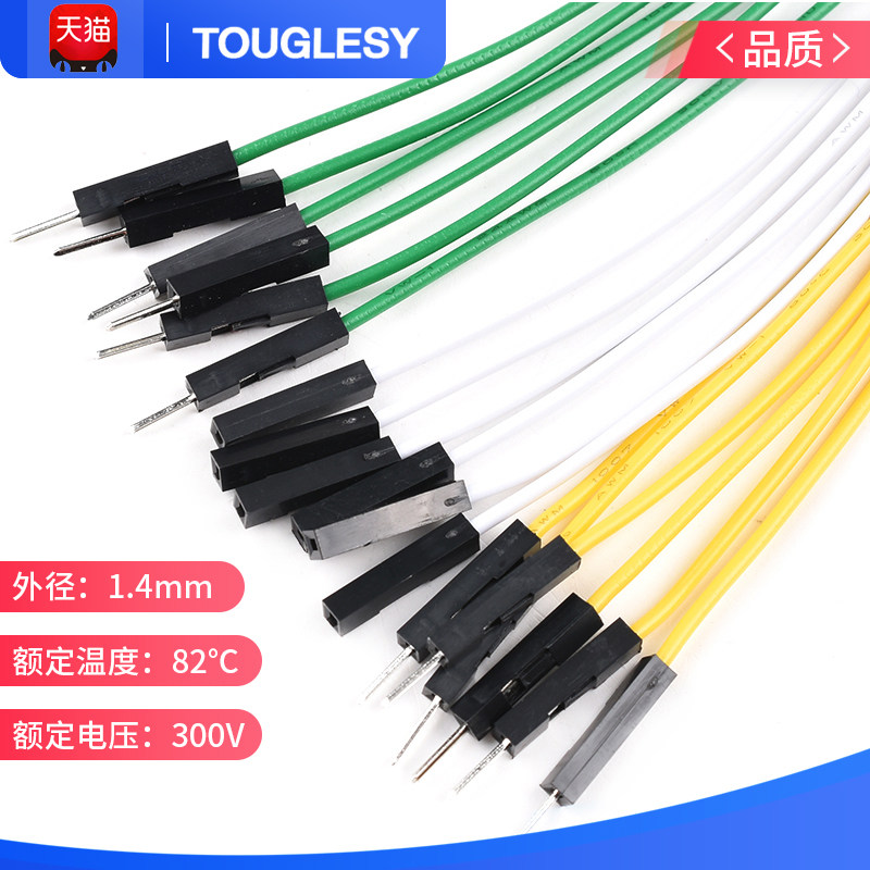Single DuPont Wire 2.54mm Color Terminal Connector Cable 1P Double-Head ...