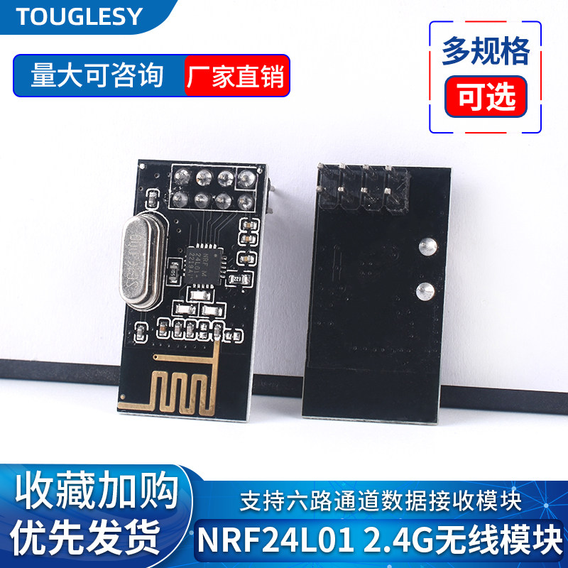 Nrf24l01 2.4g wireless module + transmitting and receiving ...