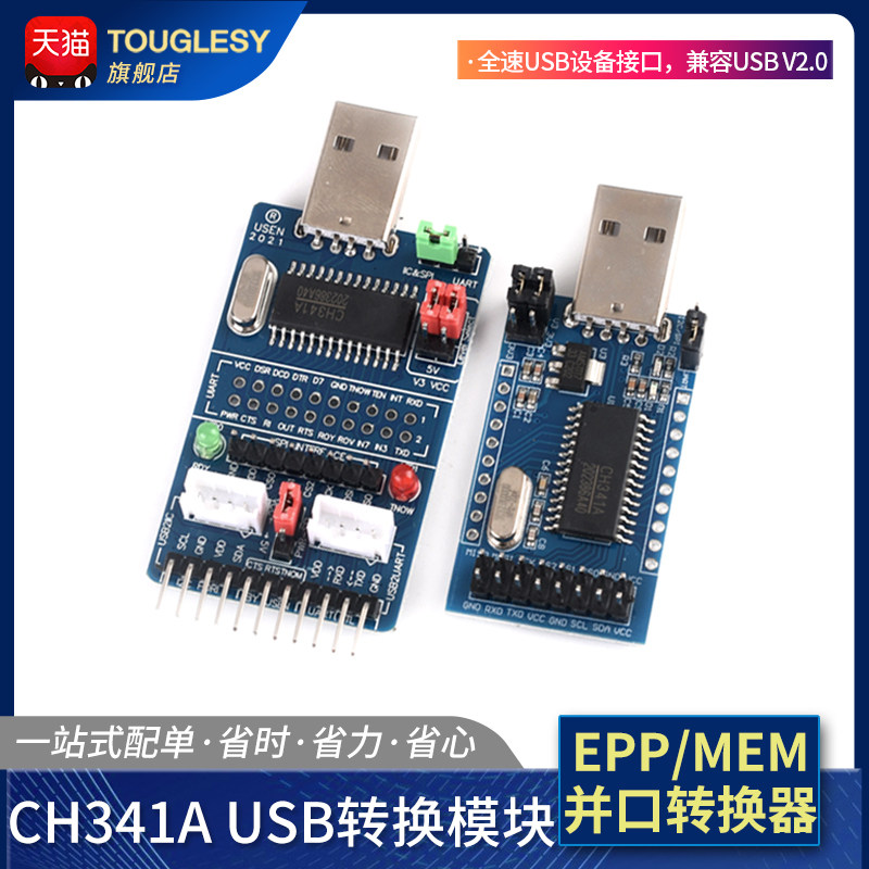 CH341A USB to I2C/IIC/SPI/UART/TTL/ISP Adapter EPP/MEM Parallel Port Converter