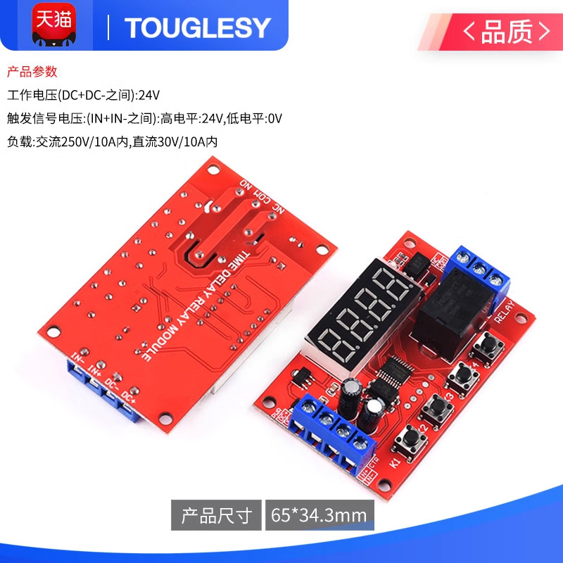 Delay Time Relay Module 5V12V24V Timing Programmable Optocoupler Isolation Pulse Cycle Power-off ...