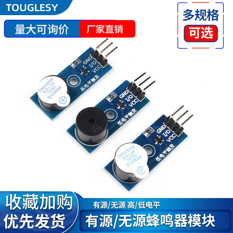 Active/Passive Buzzer Module - High/Low Level Trigger Buzzer Control ...
