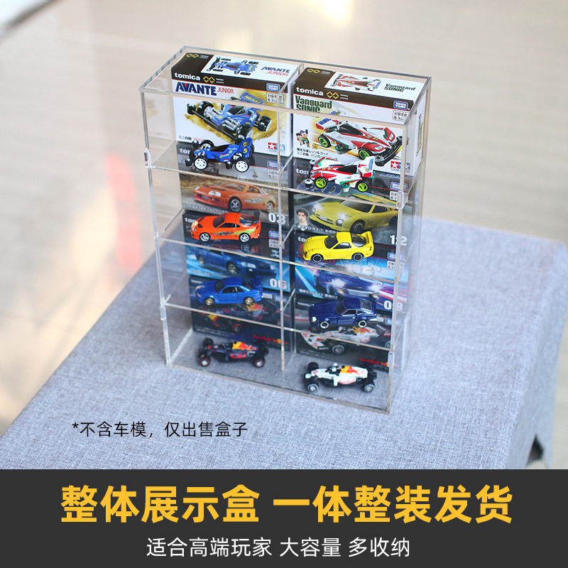imomo整装展示盒：让多美卡模型变身收藏家最爱的梦幻空间！-汽车模型-淘宝好物网