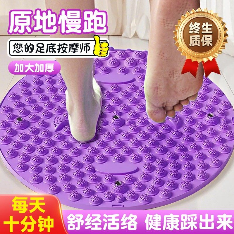 Ultra-slow running acupressure board foot massage mat: unlock new foot ...