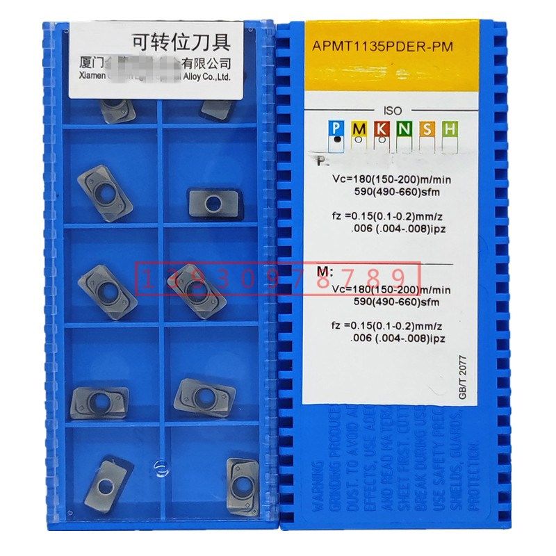 廈門金鷺正品數控銑刀片APMT1135 1604PDER-PM GA4225 4230 K4125