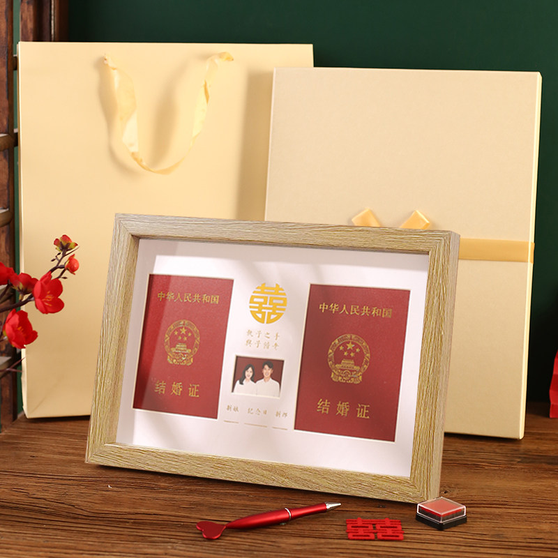 [USD 23.61] Marriage photo frame to obtain a certificate for the couple ...