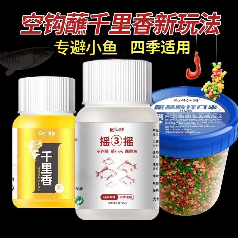 Must buy for 25 years! shake three times, empty hook, sticky powder ...