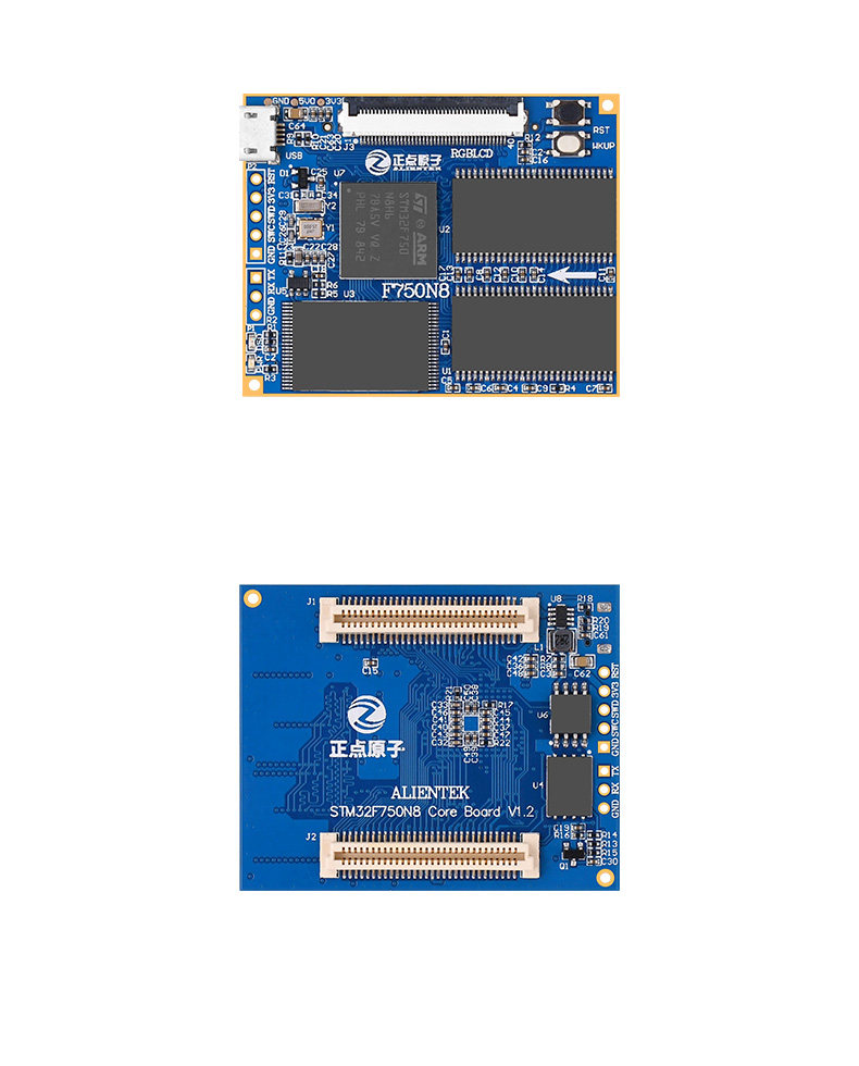 北极星STM32核心板STM32H750XBH6/STM32F750N8H6-正点原子官网|广州市星翼电子科技有限公司