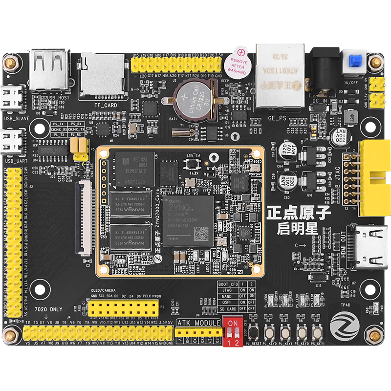 正点原子启明星ZYNQ开发板 赛灵思XILINX 7010/7020学习工具