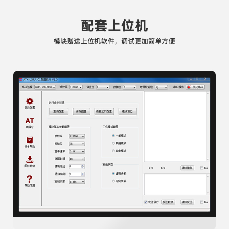 [usd 14 24] On Site Atomic Lora Module Atk Lora 01 02 Wireless Serial Communication Sx1278