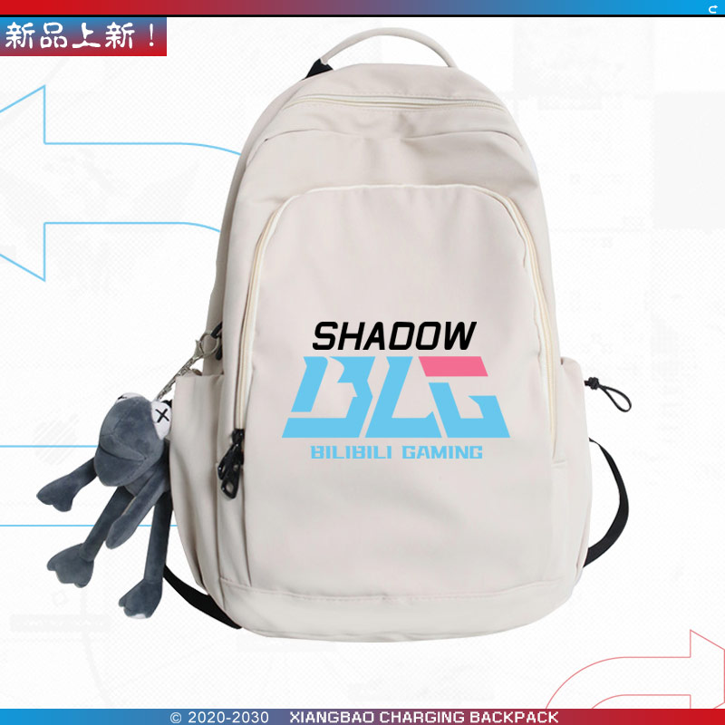 BLG战队队服BIN同款书包英雄联盟LPL S15男女双肩背包旅行包jl测评！游戏迷必备_英雄联盟_淘宝游戏网
