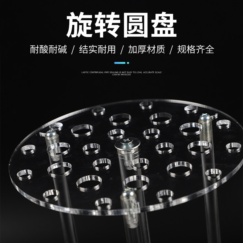 [USD 8.94] Pipette Rack Organic Glass Multi-function Trapezoidal Pipe ...