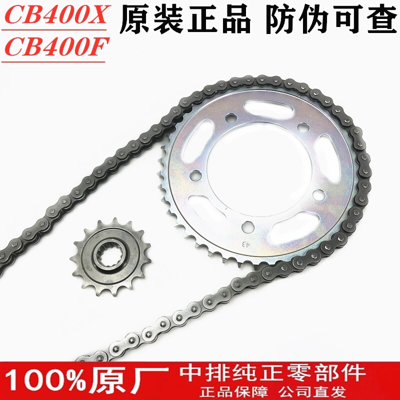 [USD 9.23] Original loading of large gear chain wheel small gears for ...