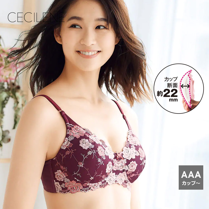 Aaa Cup Girls Japanese